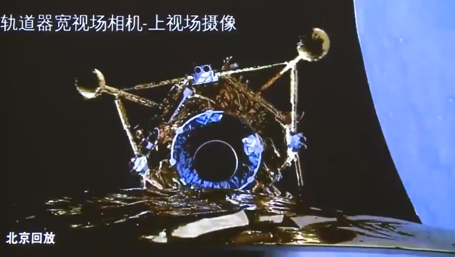 China Change’5 Moon Mission Achieves Orbit, Starts Descent for Lunar ...