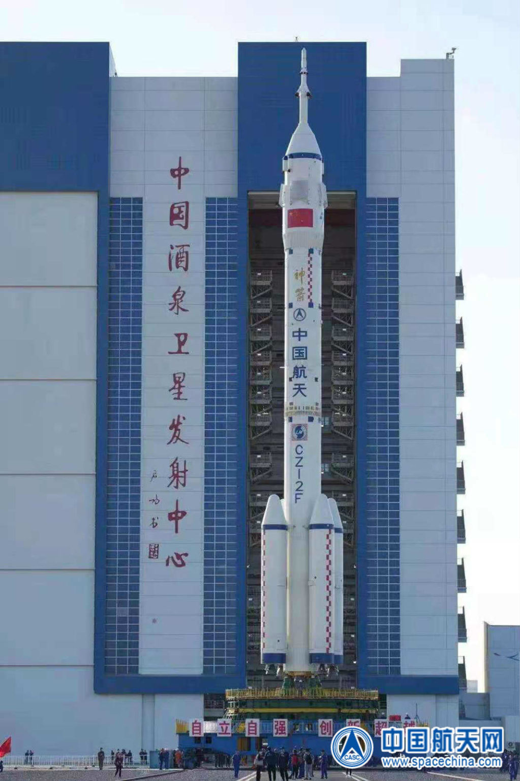 China Rolls Out Long March 2F Rocket for Next Human Spaceflight on ...